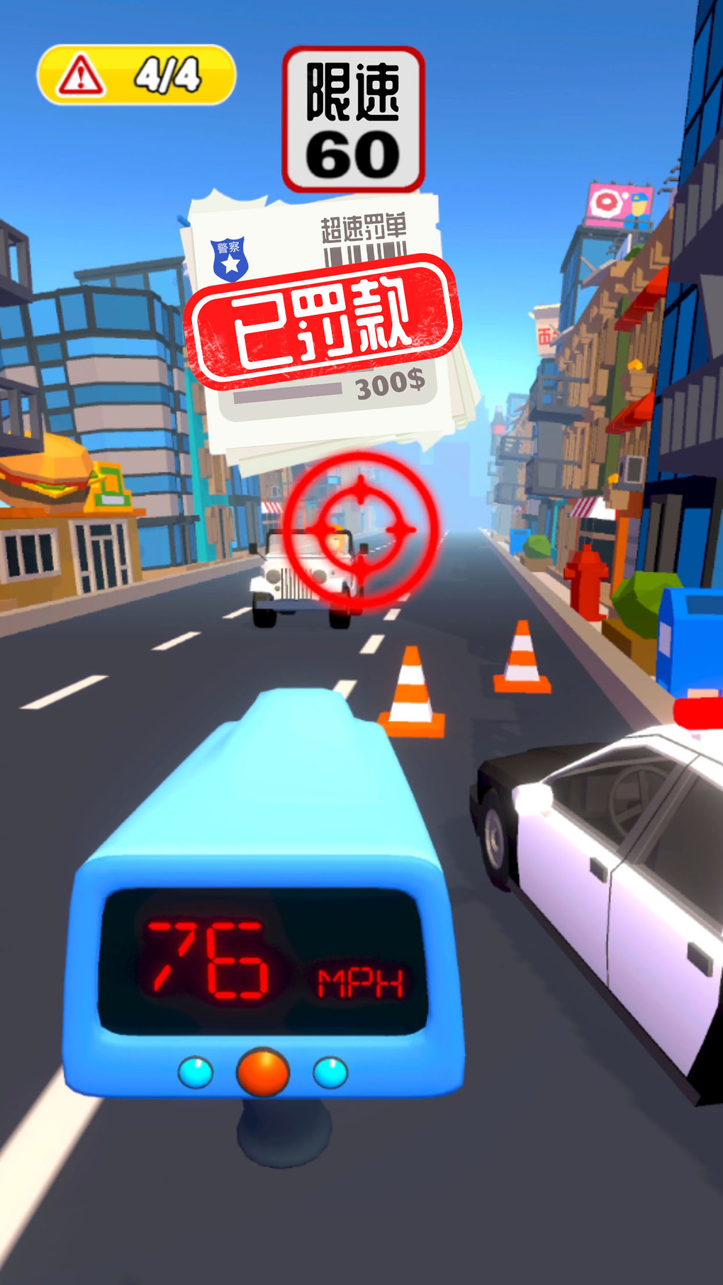City Cop 3D: 警察模拟器 para iPhone - Descargar