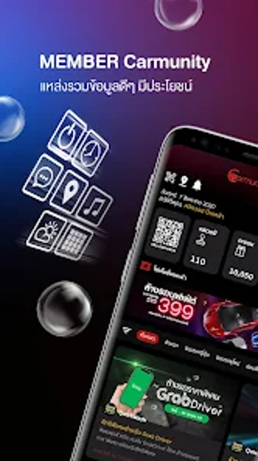 Carmunity for Android - Download