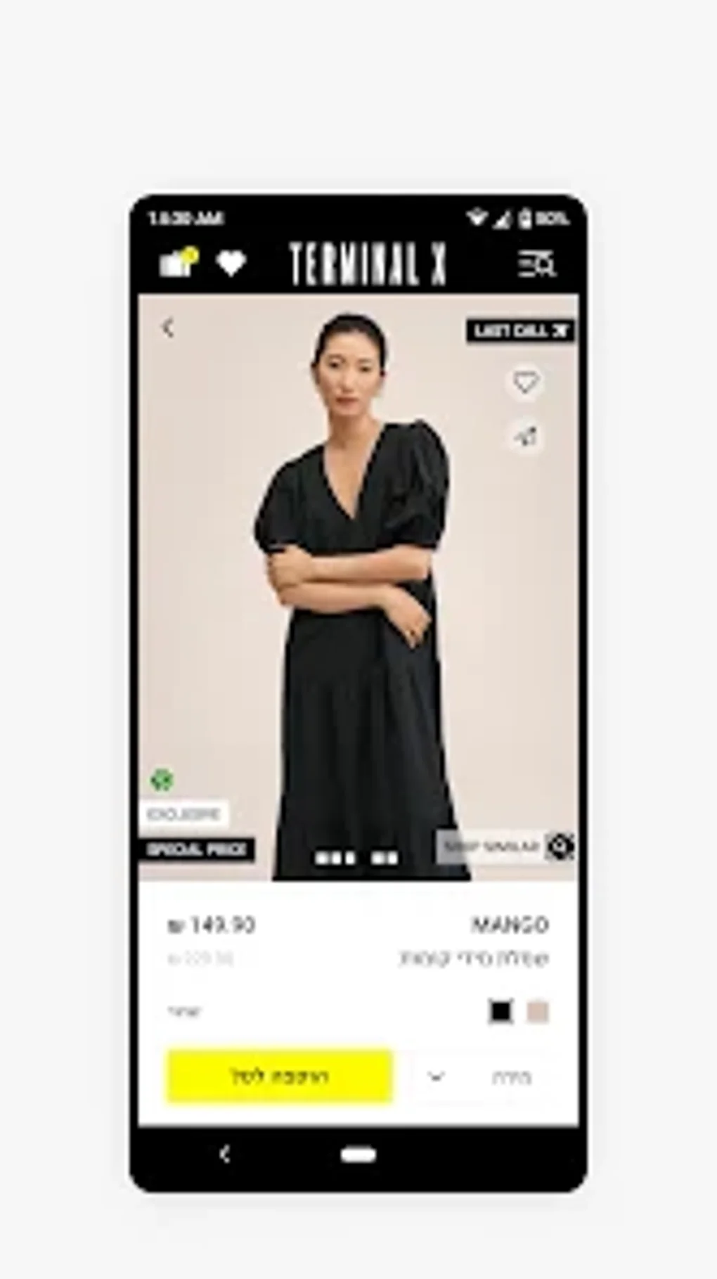 Terminal X for Android - Download