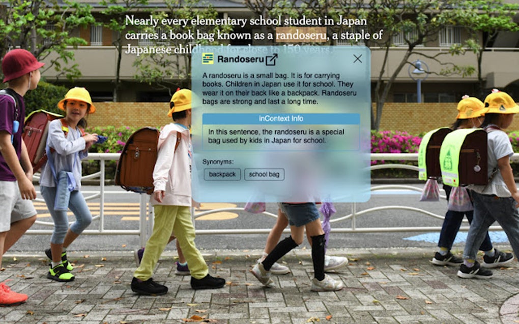 inContext Google Chrome 용 - 확장 프로그램 다운로드