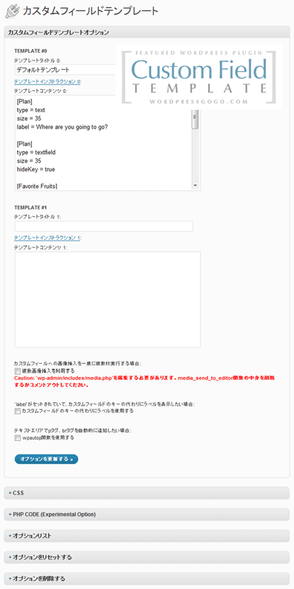 Custom Field Template para WordPress - Descargar Custom Field Template para WordPress - Descargar