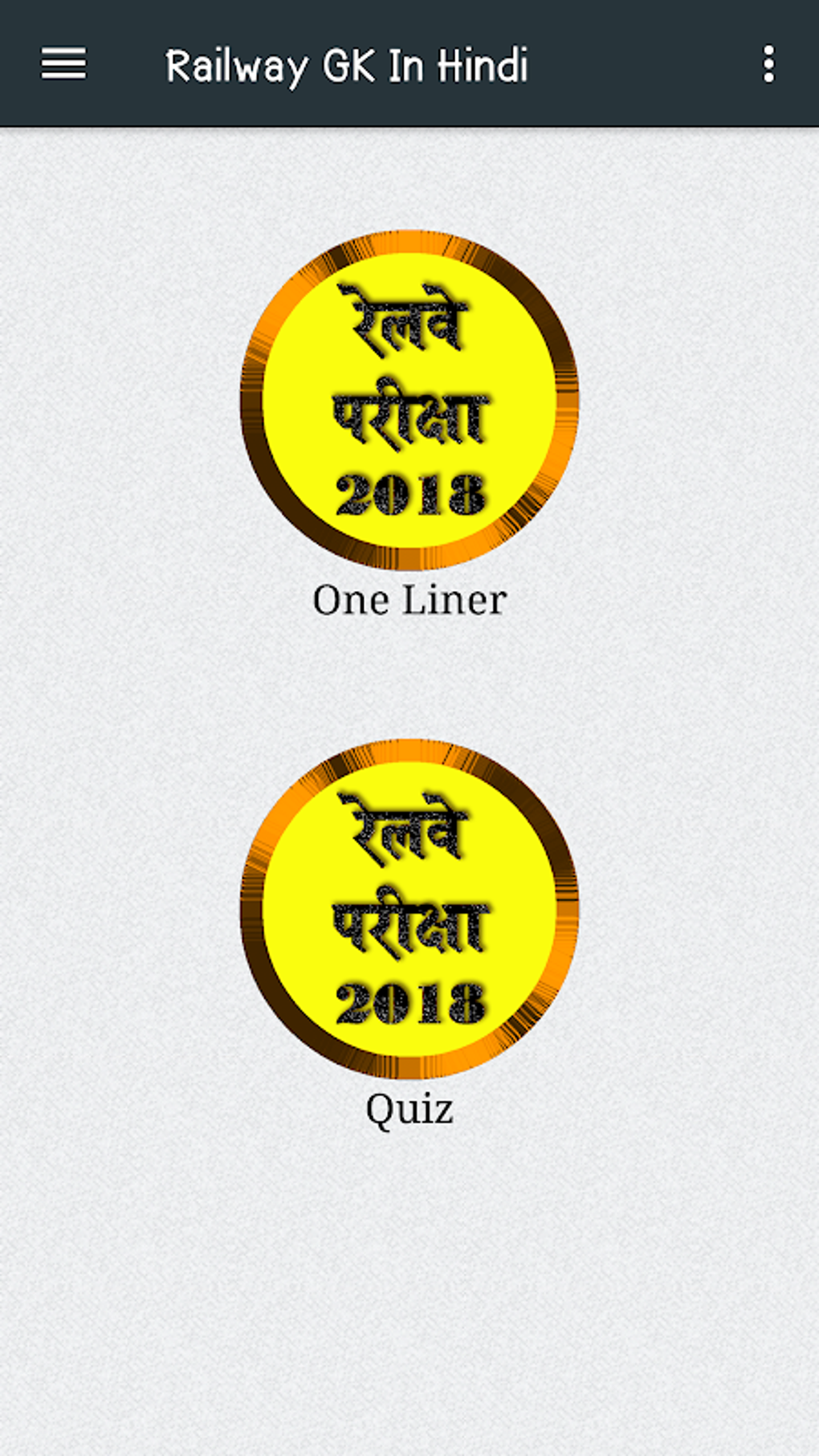 Railway Group D Exam 2018 Gk Tayaari APK for Android - Download