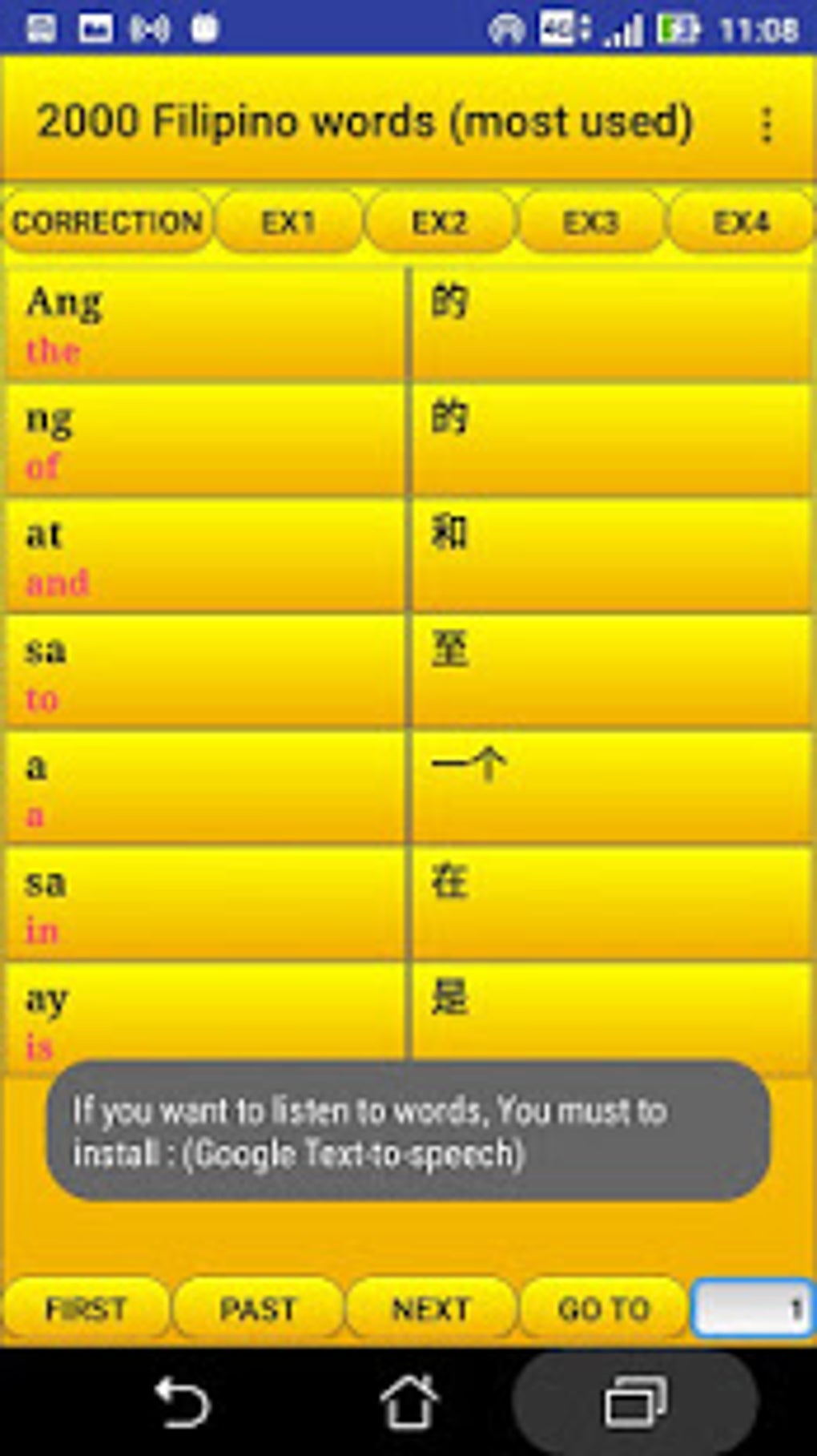 2000 Filipino Words most used APK สำหรับ Android - ดาวน์โหลด