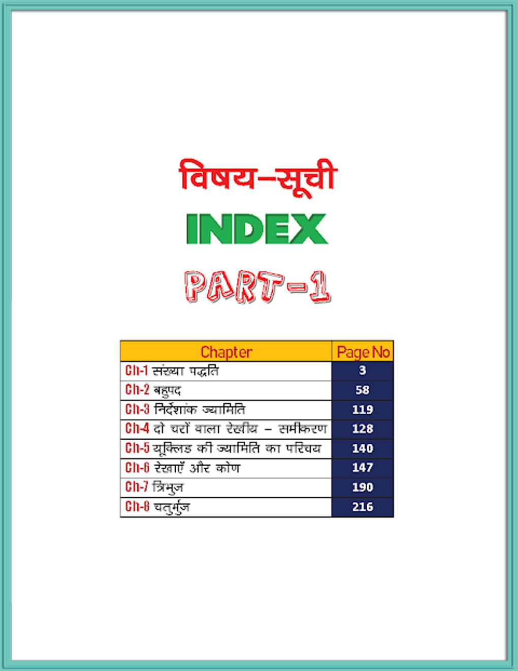 9th Class Math Solution In Hindi Dr Manohar Part1 Para Android Download 9th Class Math Solution In Hindi Dr Manohar Part1 Para Android Download