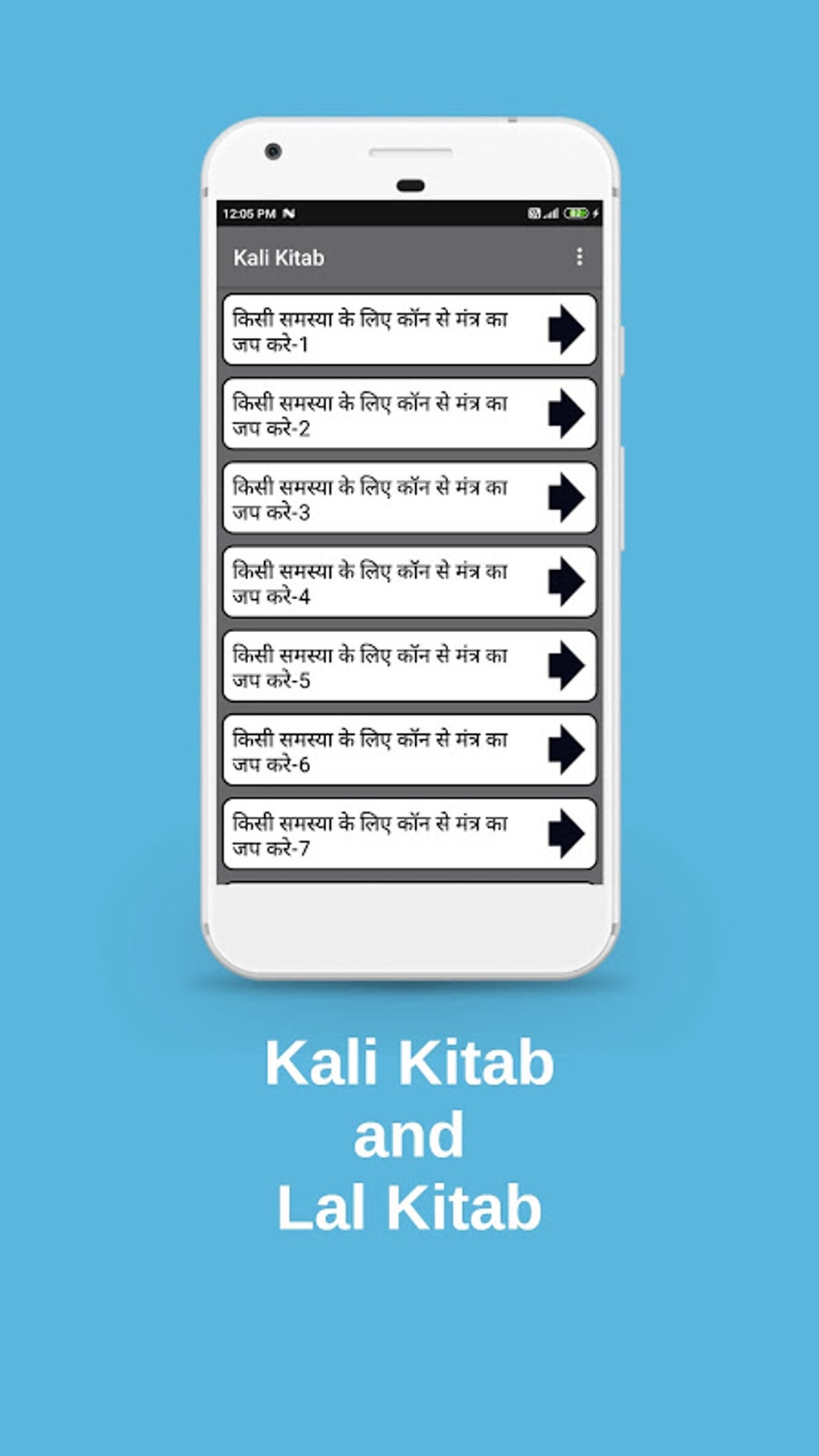 Kali Kitab Lal Kitab APK for Android - Download