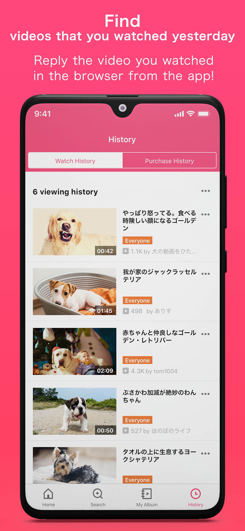 FC2Video Viewer for Android - Download