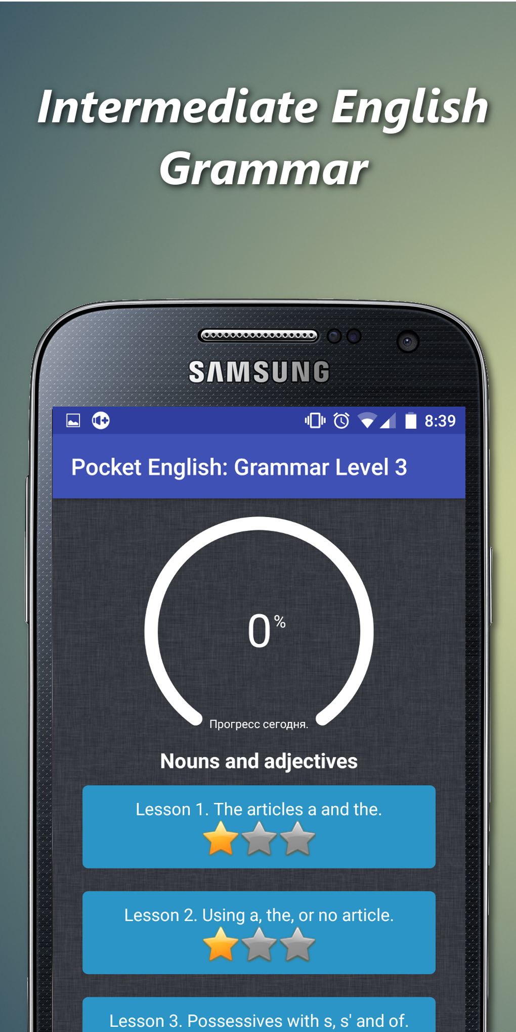 Android 용 English grammar offline app - 다운로드