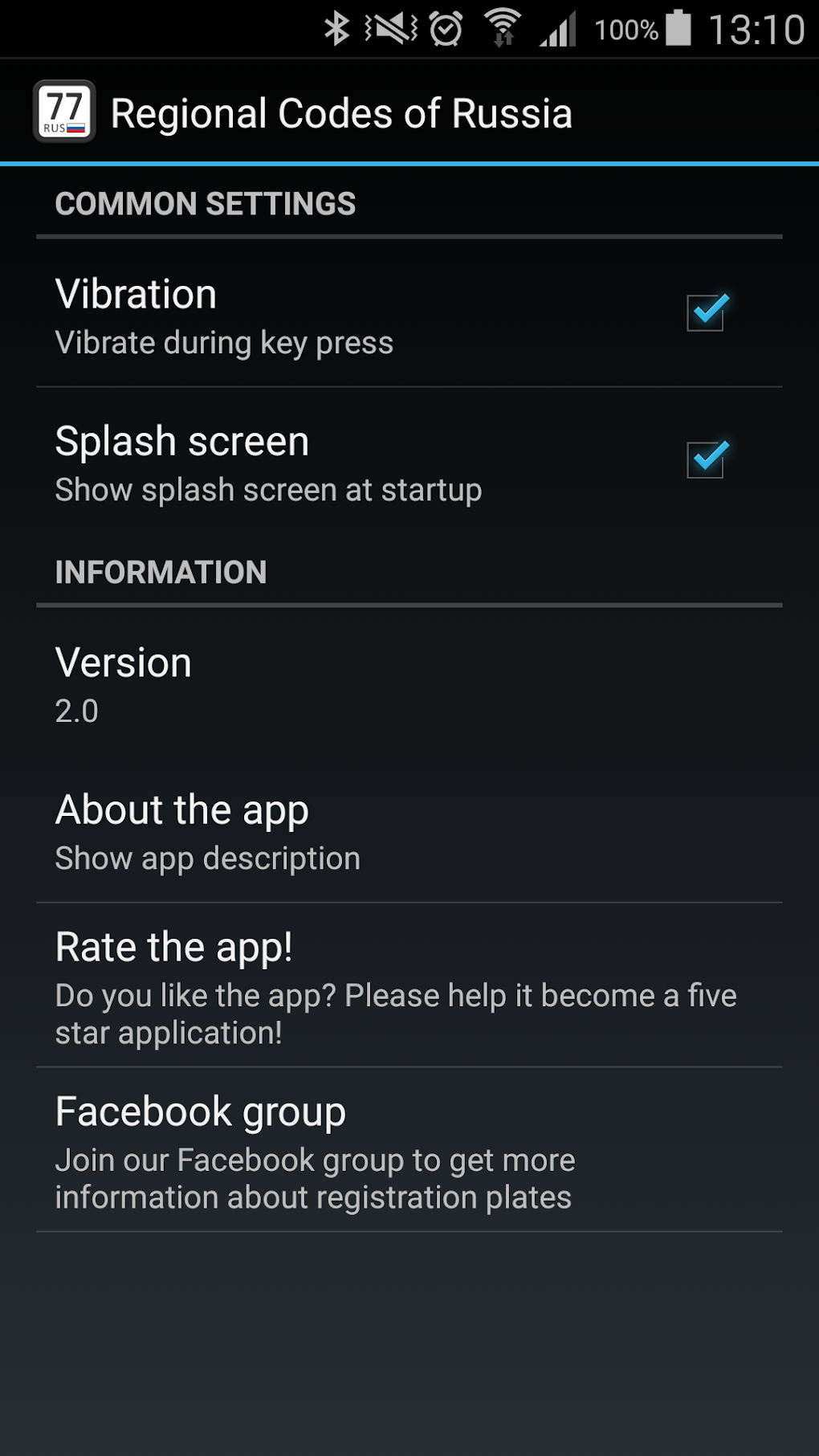 Vehicle Plate Codes of Russia APK for Android - Download