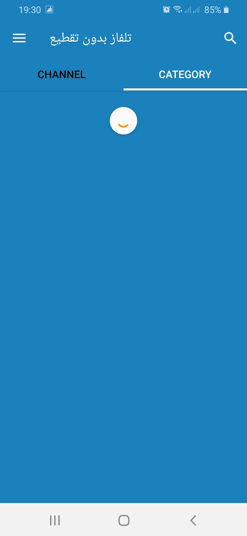 تلفاز بدون تقطيع APK for Android - Download