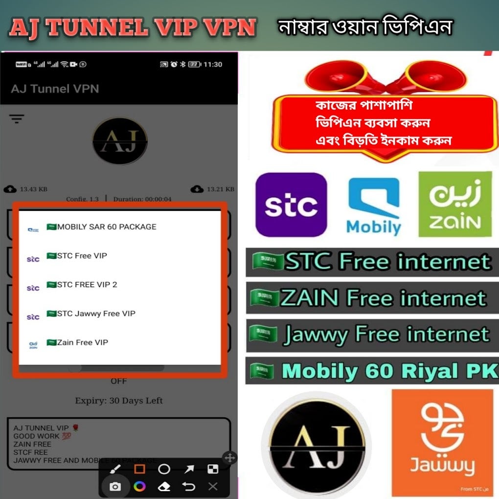 Aj Tunnel Vip for Android - Download