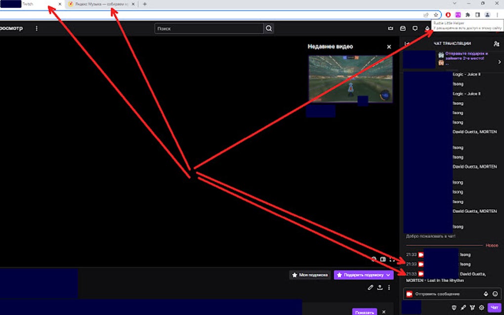 Rustie Little Helper Google Chrome 용 - 확장 프로그램 다운로드