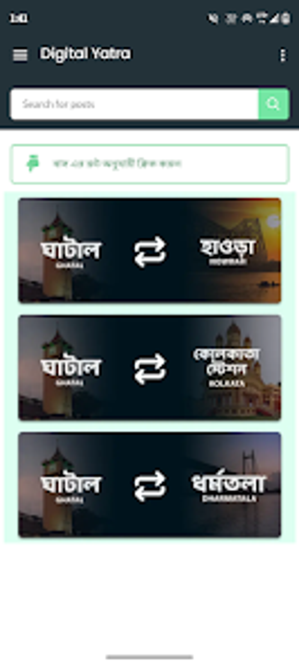 Digitalyatra - Ghatal Bus para Android - Descargar