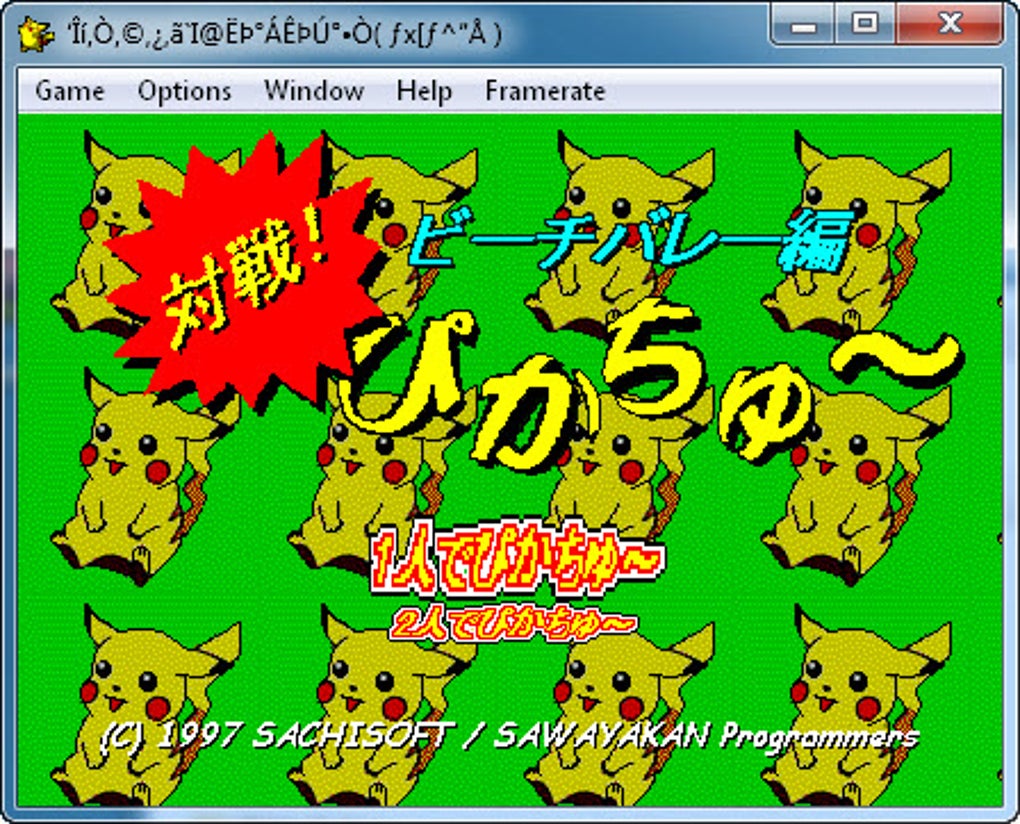 Pikaball Volleyball - Download