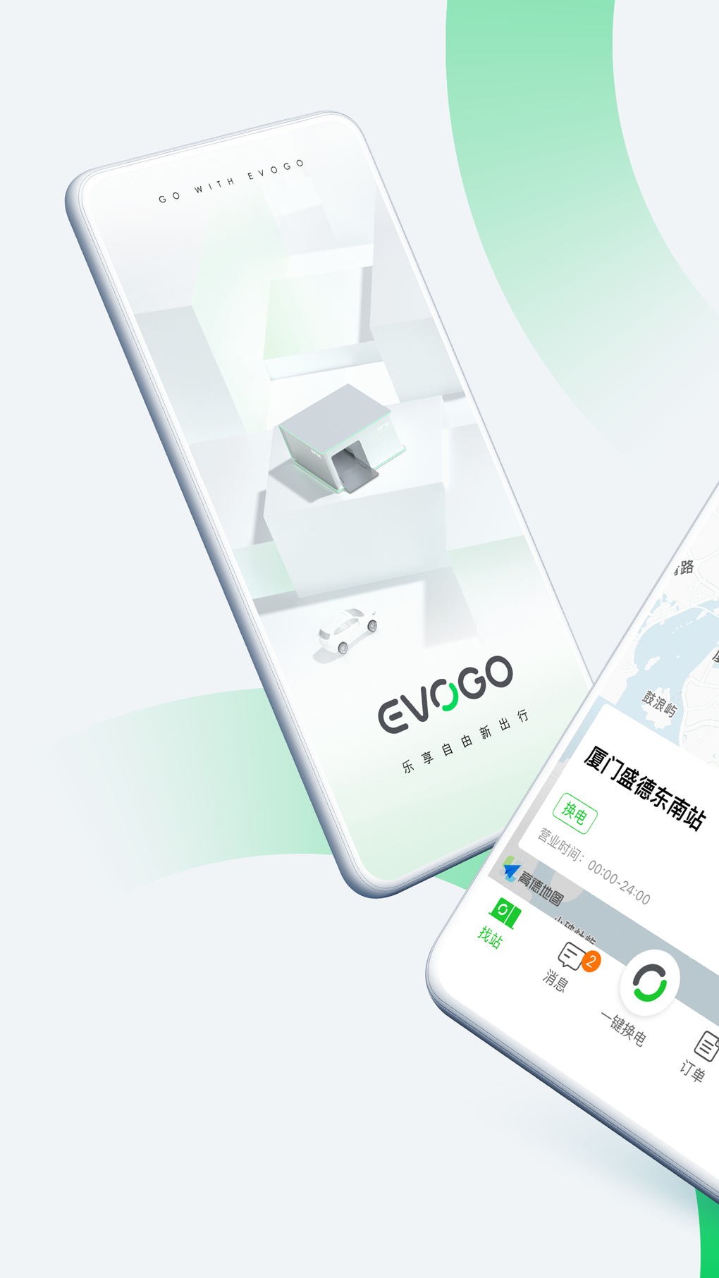 EVOGO for iPhone - Download