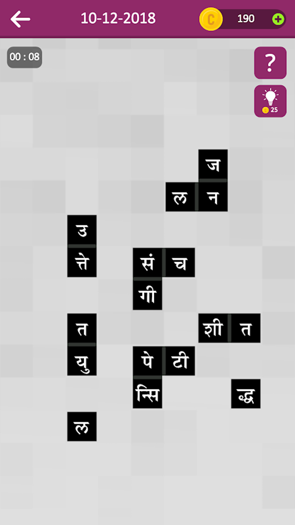 Marathi Crossword शब्द कोडे : WordMama APK for Android - Download