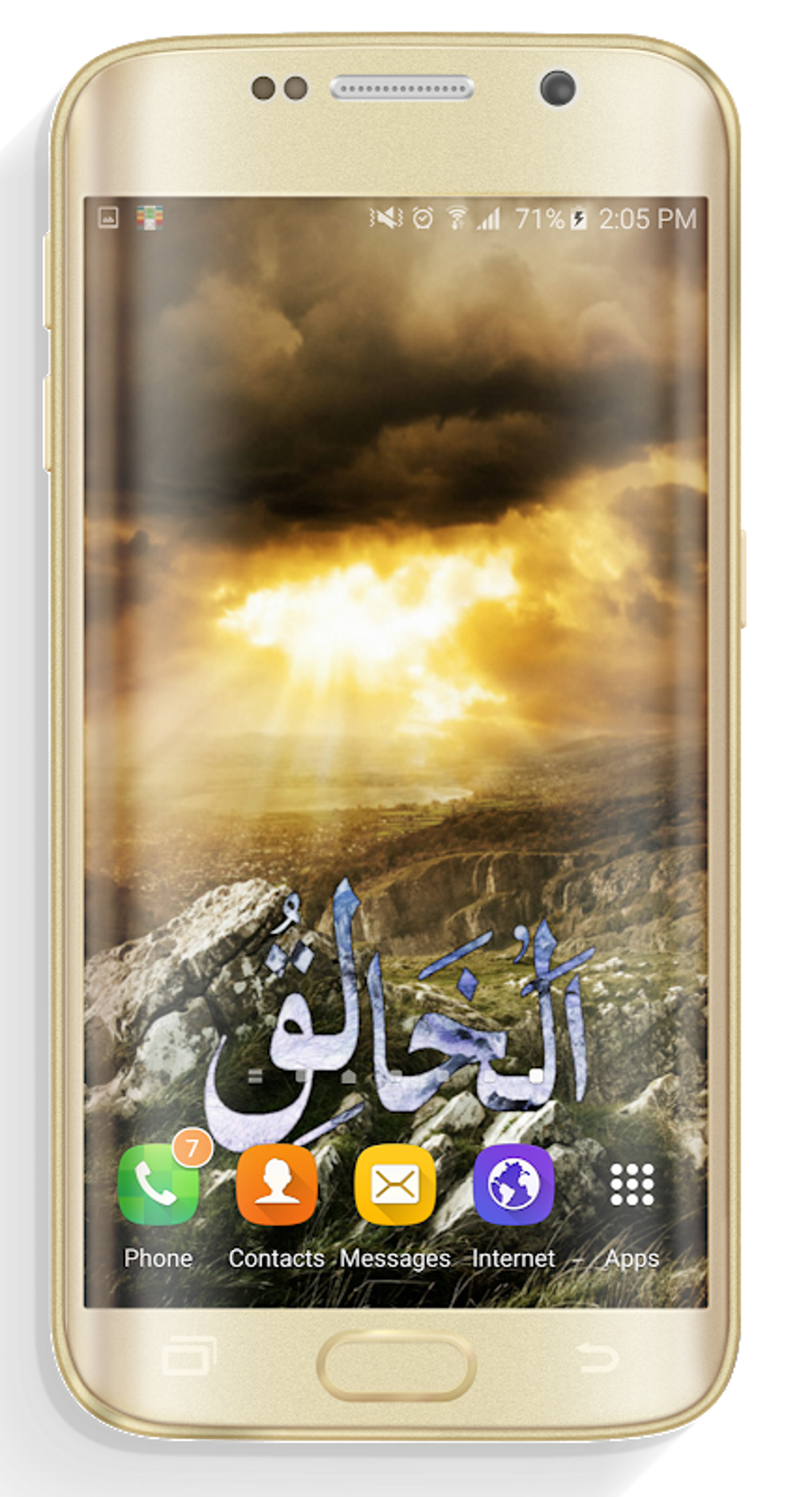 Name of allah livewallpaper HD APK for Android - Download