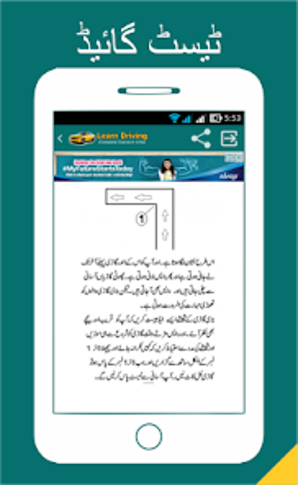 Learn Driving in Urdu für Android - Download