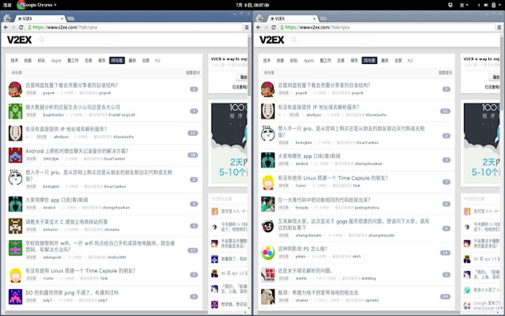 V2EX Minus Google Chrome 용 - 확장 프로그램 다운로드