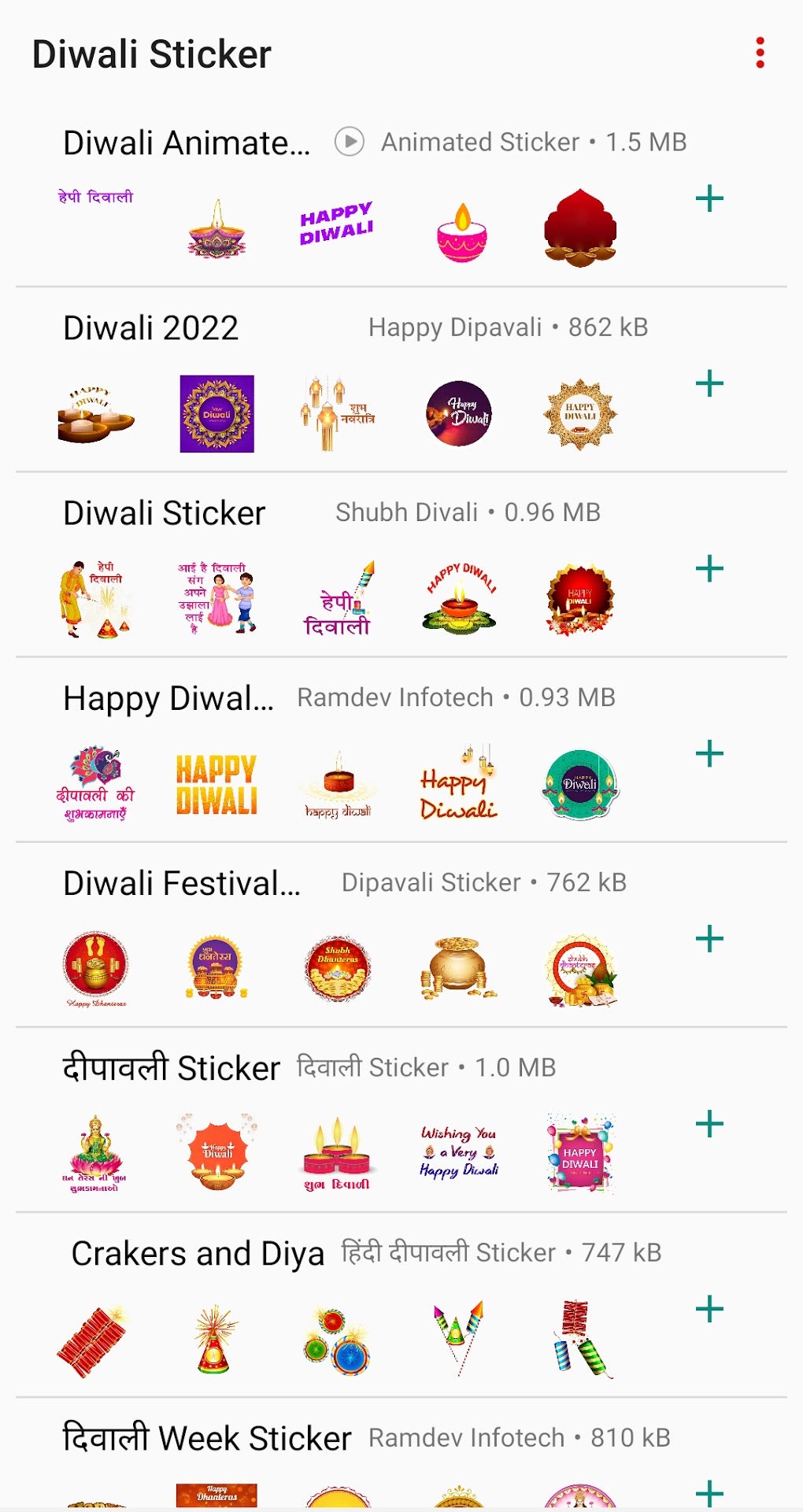 Independence Day Sticker for Android - Download