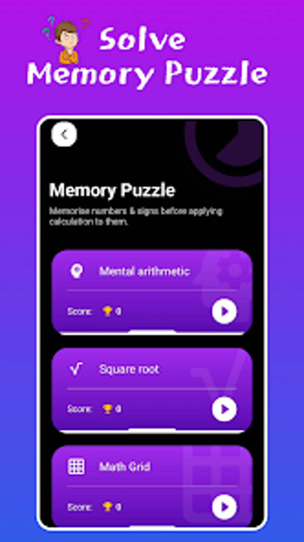 math memory für Android - Download