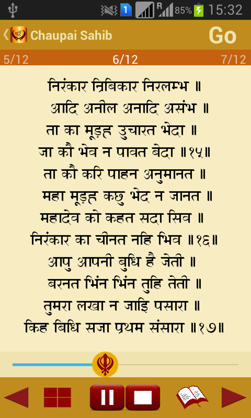 Chaupai Sahib Path Audio APK para Android - Descargar