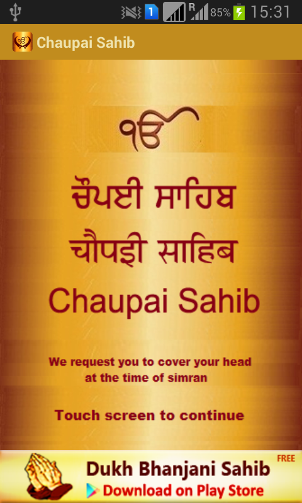 Chaupai Sahib Path Audio APK para Android - Descargar