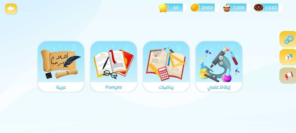 Class Quiz APK pour Android - Télécharger