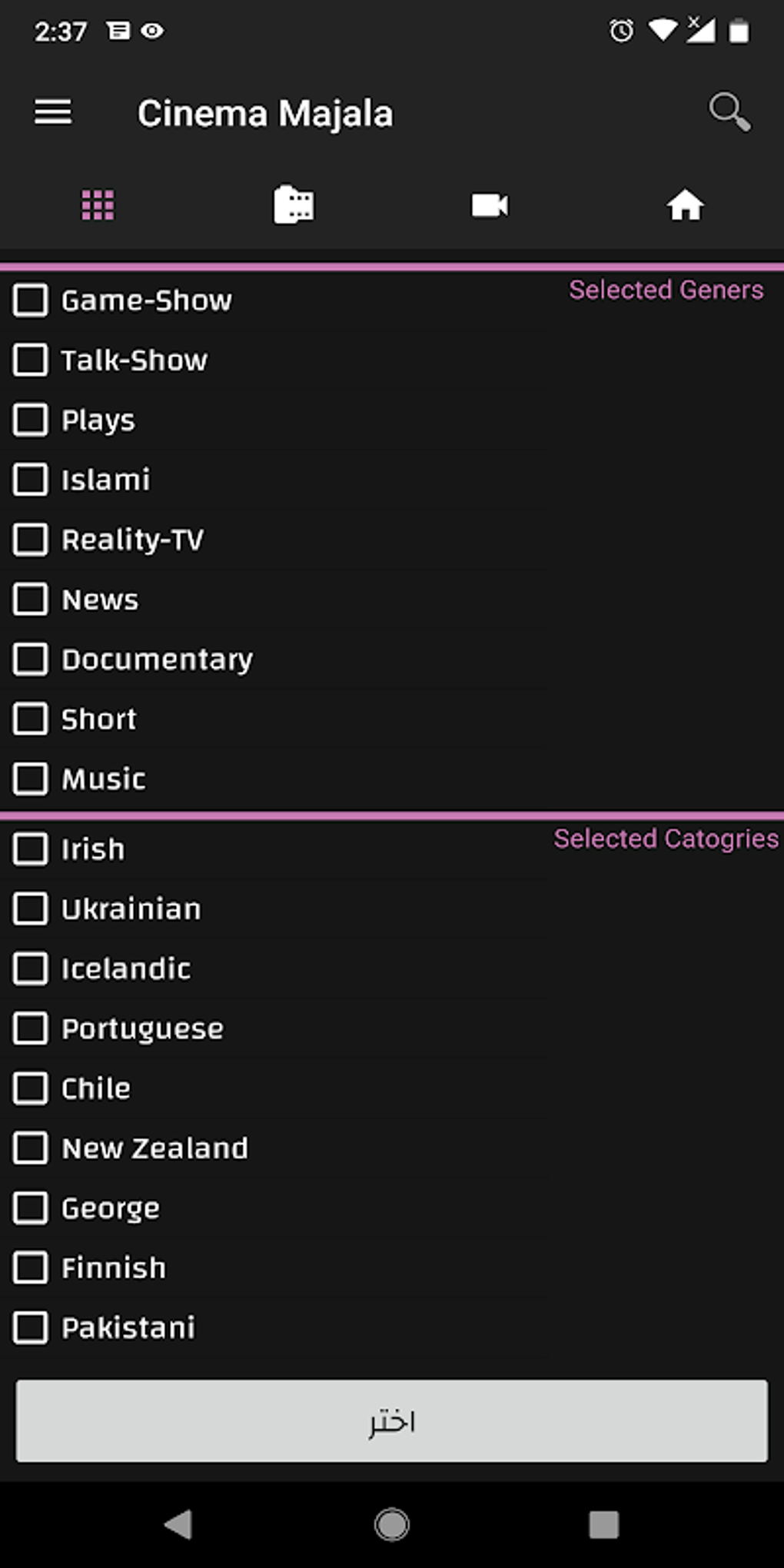 Majala APK for Android - Download