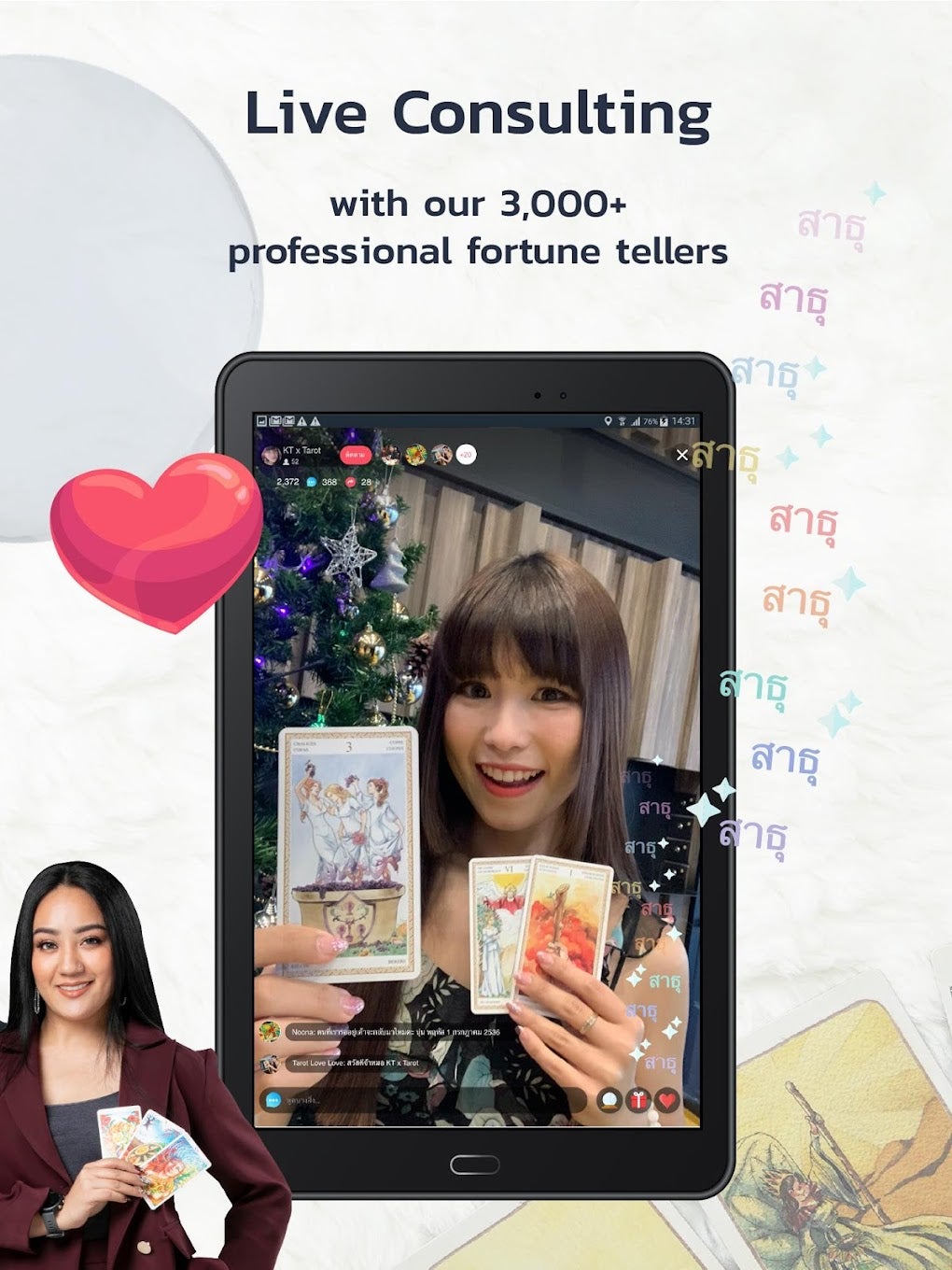 A Duang: 1 Fortune Reading Community for Android - Download