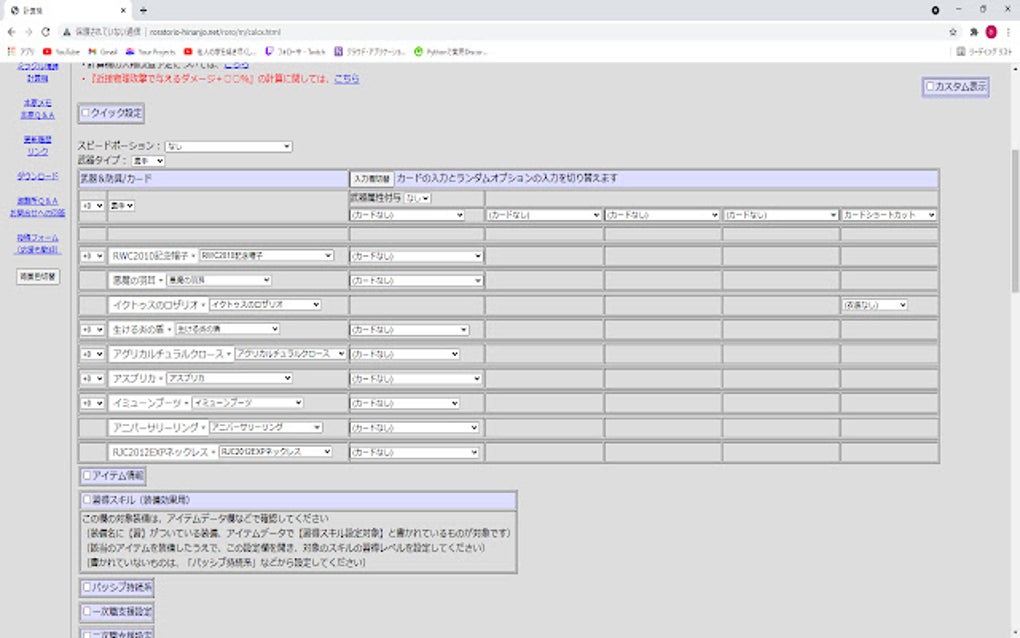 RO Ratorio Inspecter Google Chrome 용 - 확장 프로그램 다운로드