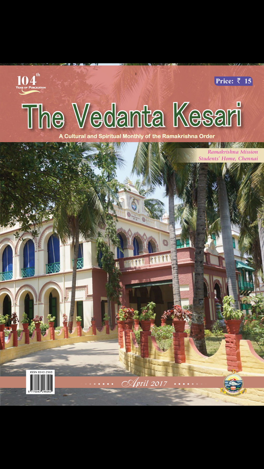 The Vedanta Kesari for iPhone - Download