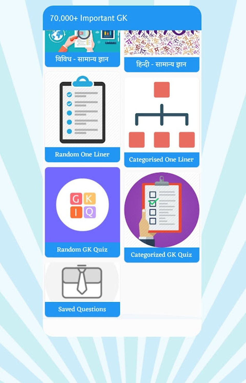 70,000+ Important GK Question in Hindi - Offline APK for Android - Download