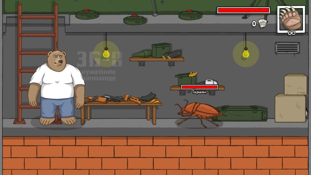 ГОООООООЛ! - Download