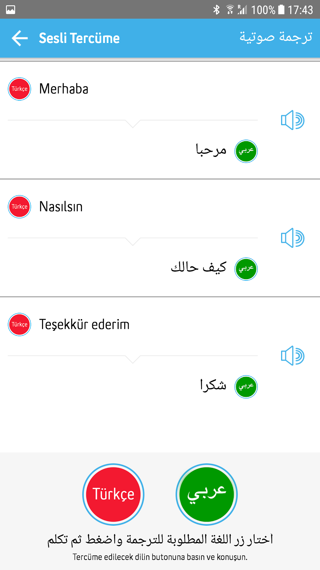 Merhaba Umut APK for Android - Download