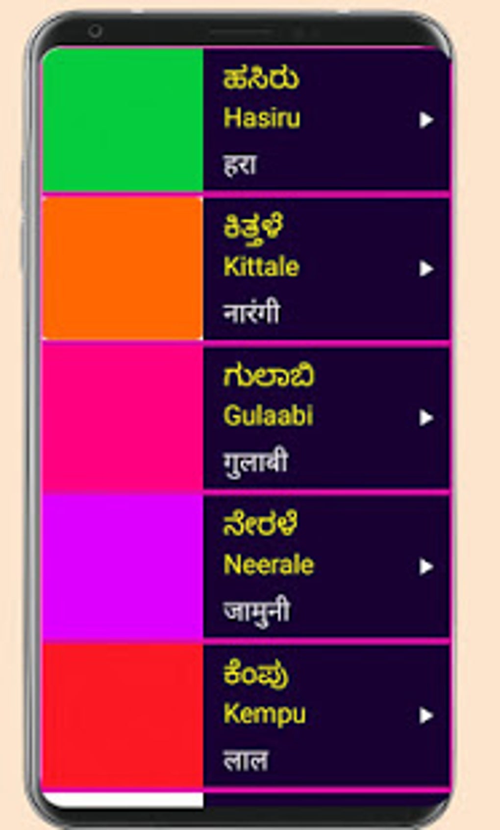 Learn Kannada From Hindi APK For Android Download
