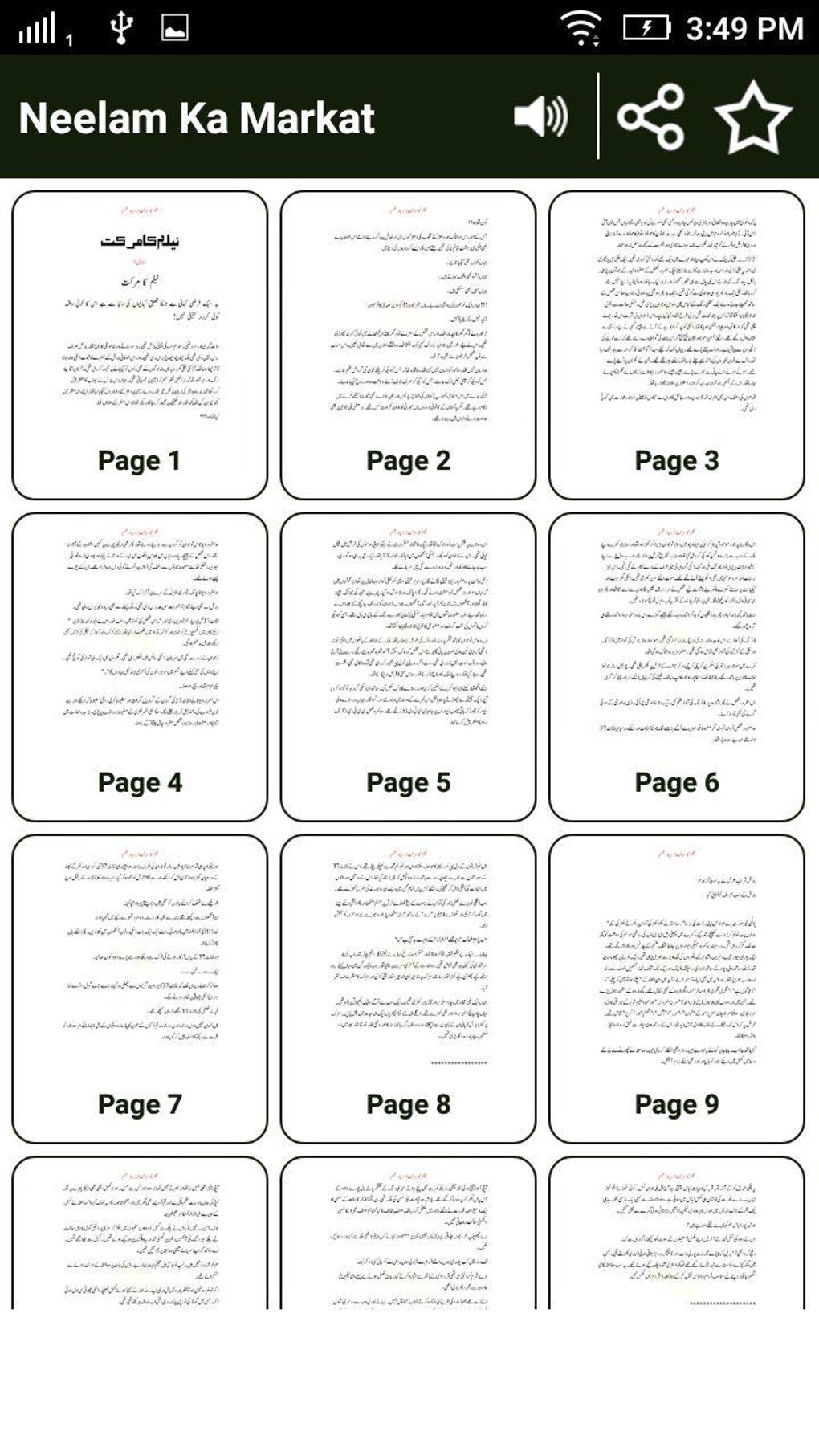 Neelam Ka Markat By Deeba Tabasum - Urdu Novel for Android - Download