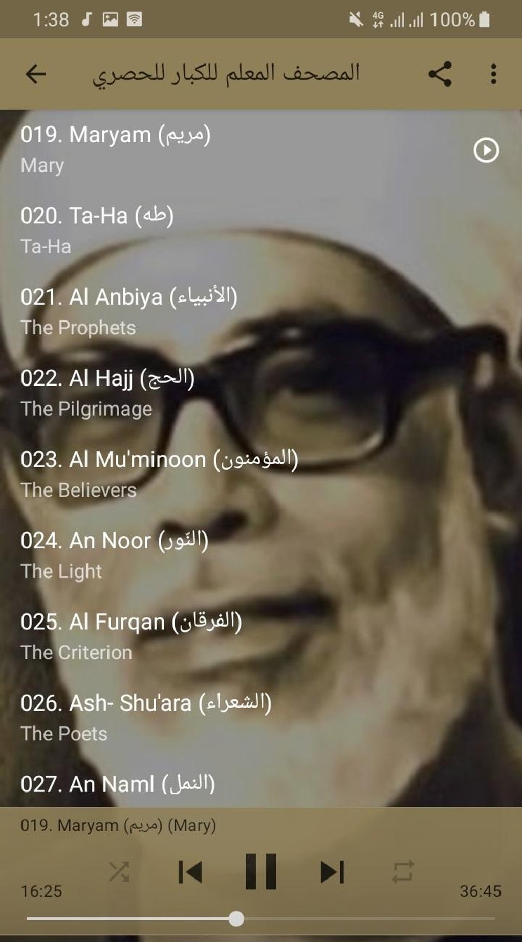 mushaf al muallim khalil al hussary part 2 of 2 for Android - Download