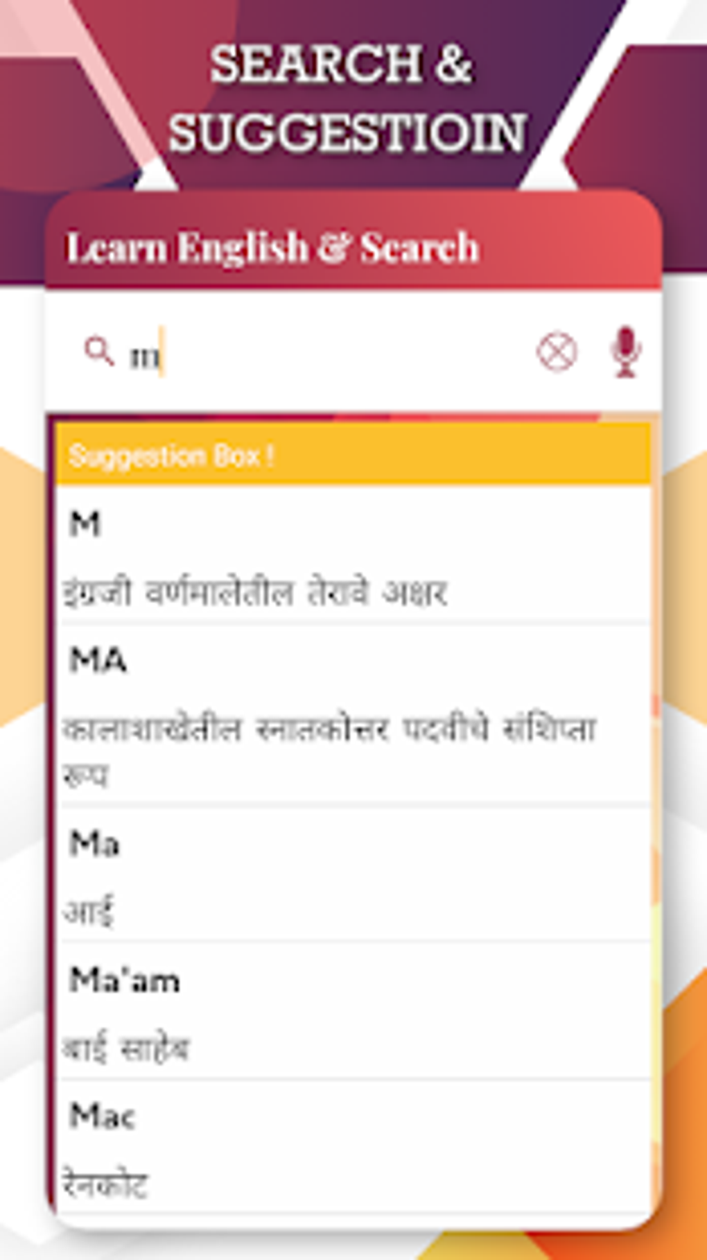 English To Marathi Translator APK for Android - Download