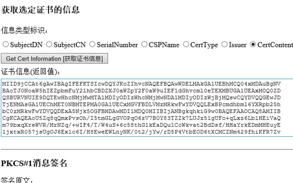 CFCA CryptoKit.SCBank Extension for Google Chrome - Extension Download