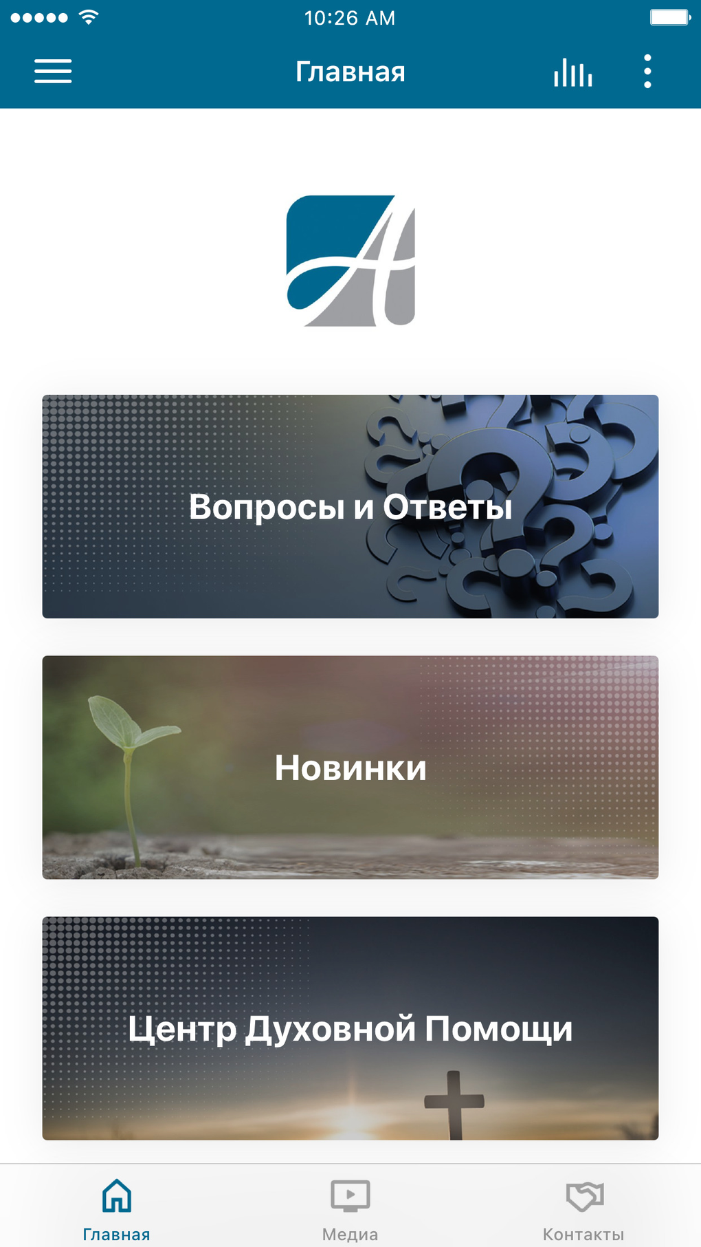 iPhone için Aleksandr Shevchenko - İndir