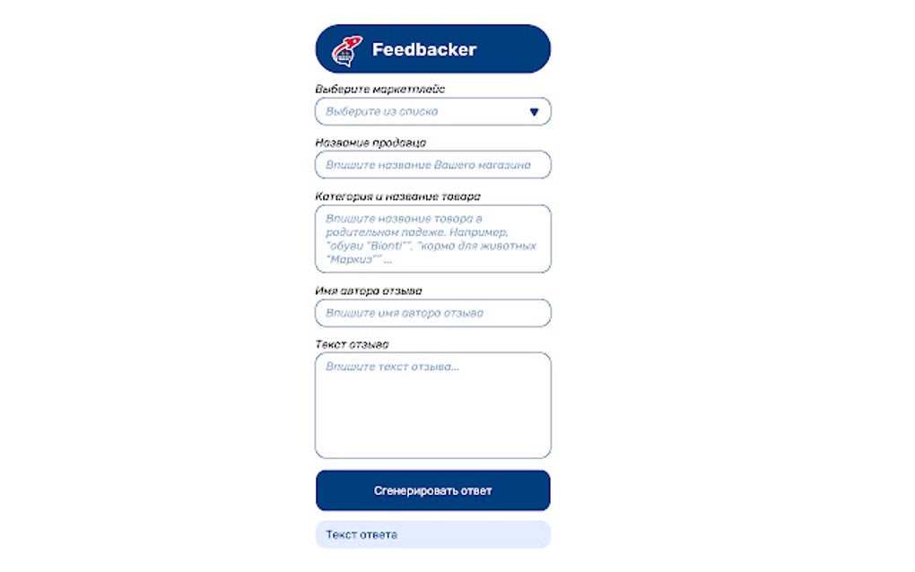 FeedBacker AI - automated review responses para Google Chrome ...
