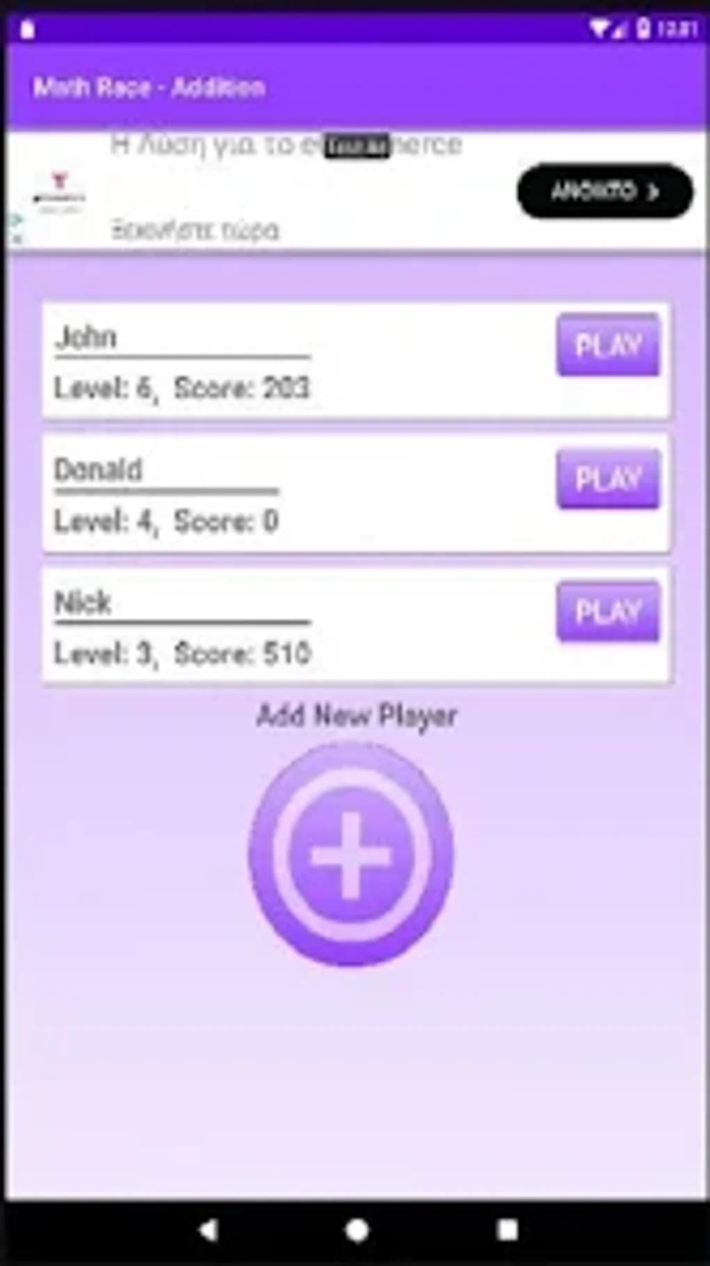 MathRace - Addition for Android - Download