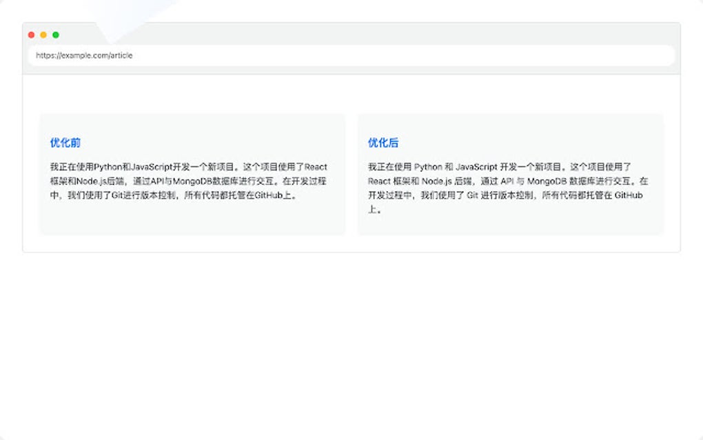 Auto Space pour Google Chrome - Extension Télécharger