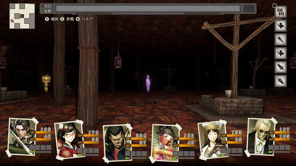 Undernauts: Labyrinth of Yomi for Nintendo Switch - Download