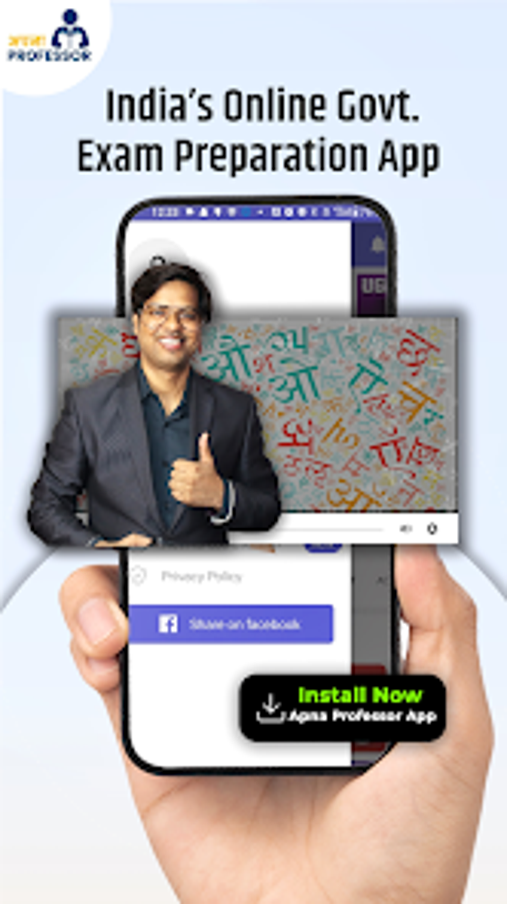 Apna Professor for Android - Download