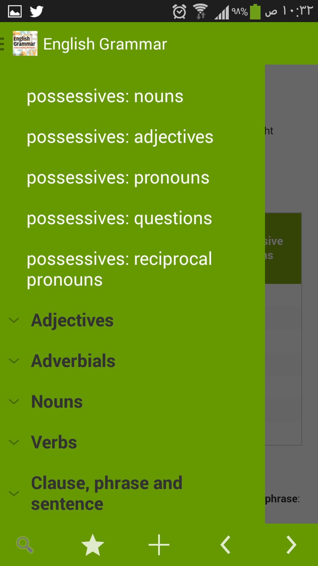 Learn English Grammar For Android Download Learn English Grammar For Android Download