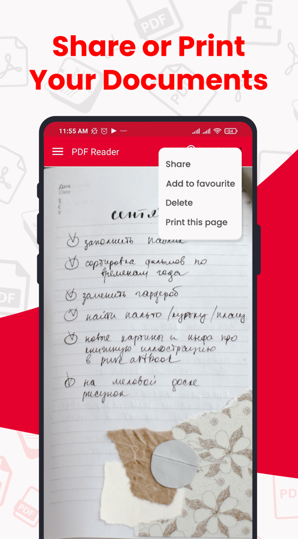 PDF Reader PDF Book Viewer for Android - Download