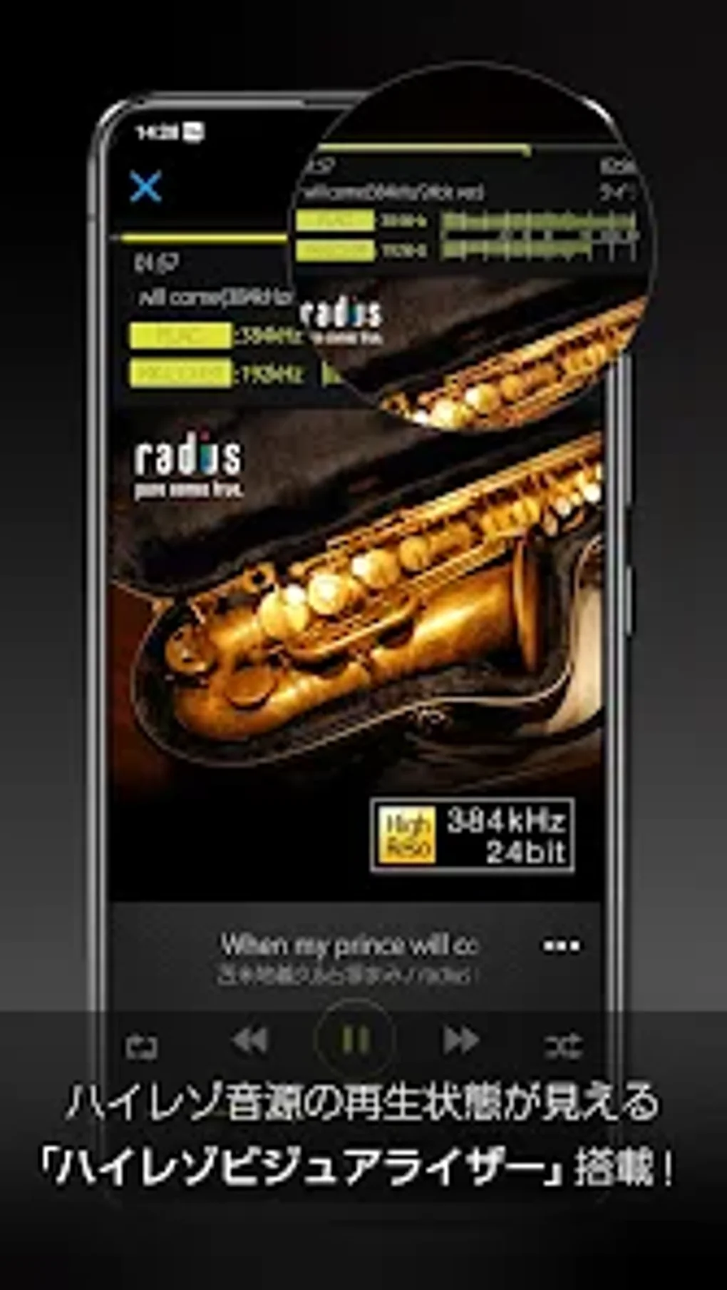 ハイレゾ再生アプリ NePLAYER for ASUS para Android - Descargar