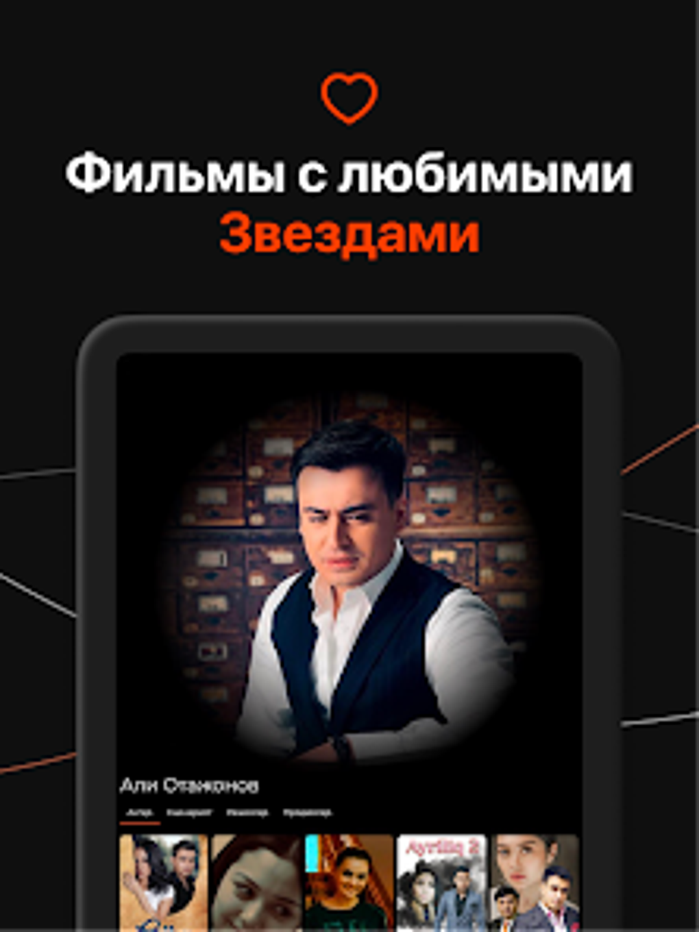 SPlay for Android - Download