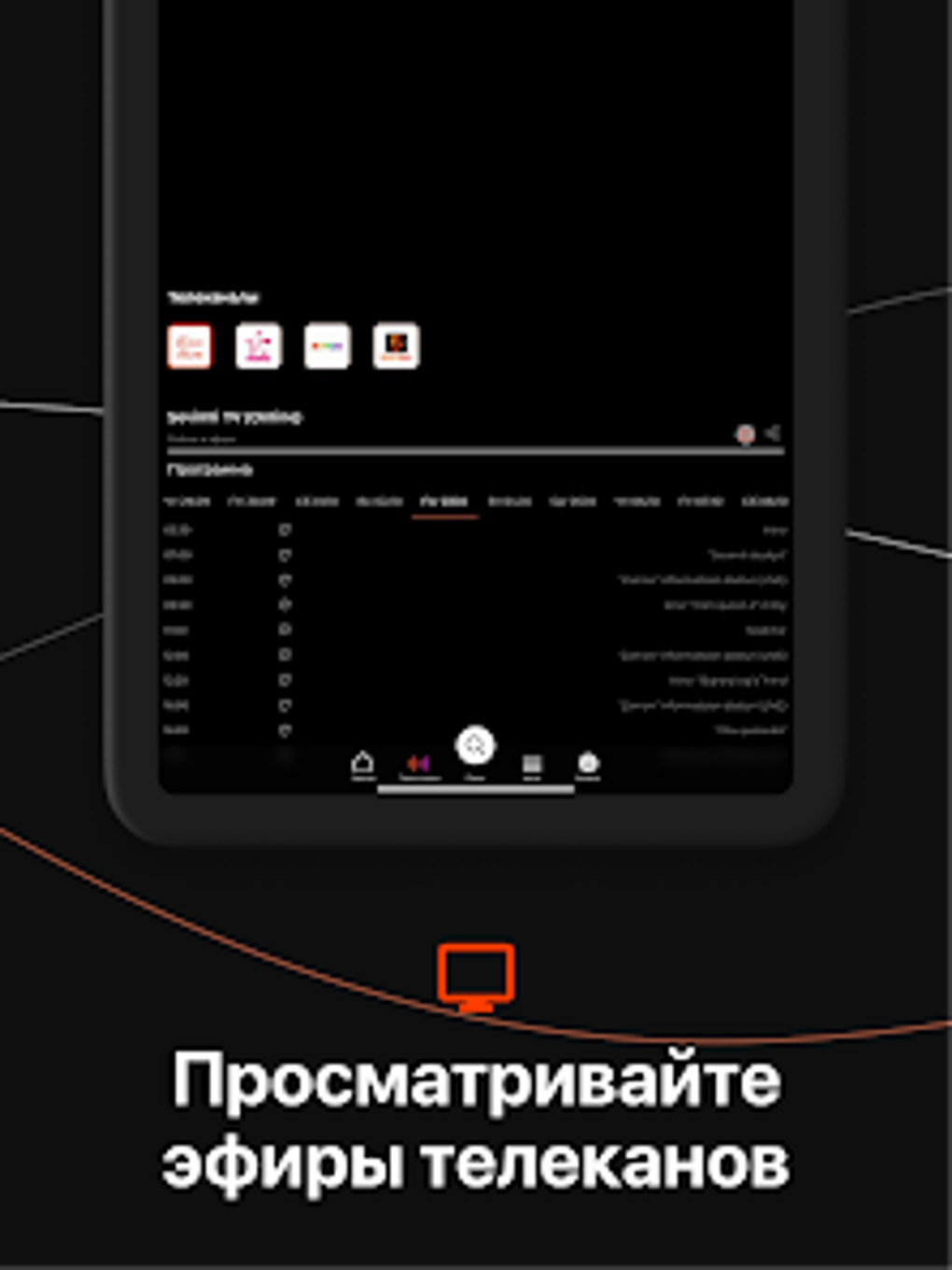 SPlay for Android - Download